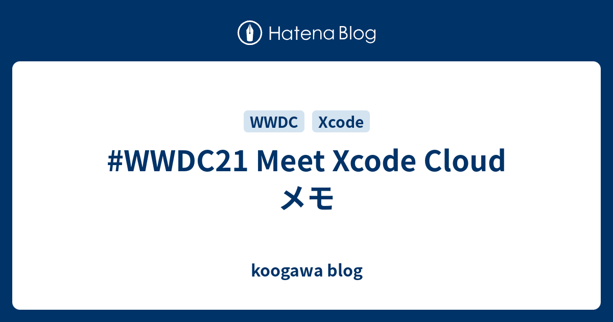 #WWDC21 Meet Xcode Cloud メモ - koogawa blog