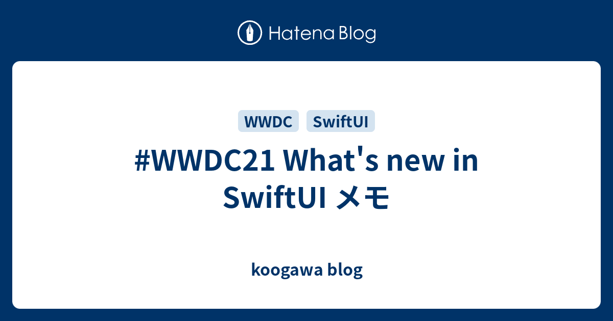 #WWDC21 What's new in SwiftUI メモ - koogawa blog