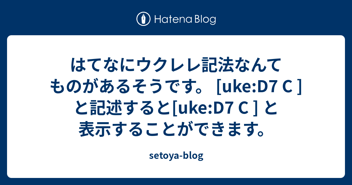 - setoya-blog