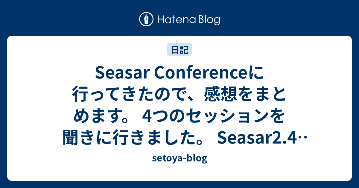 - setoya-blog