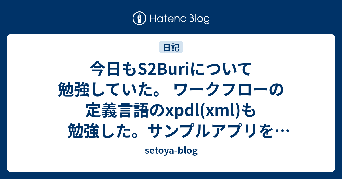 - setoya-blog