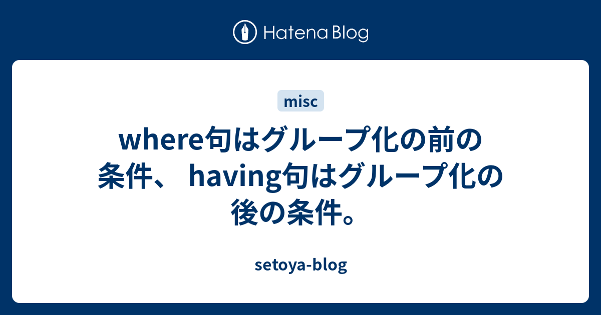 - setoya-blog