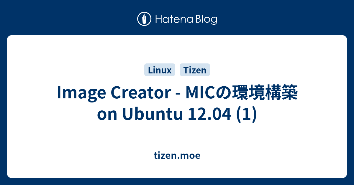 Image Creator - MICの環境構築 on Ubuntu 12.04 (1) - tizen.moe