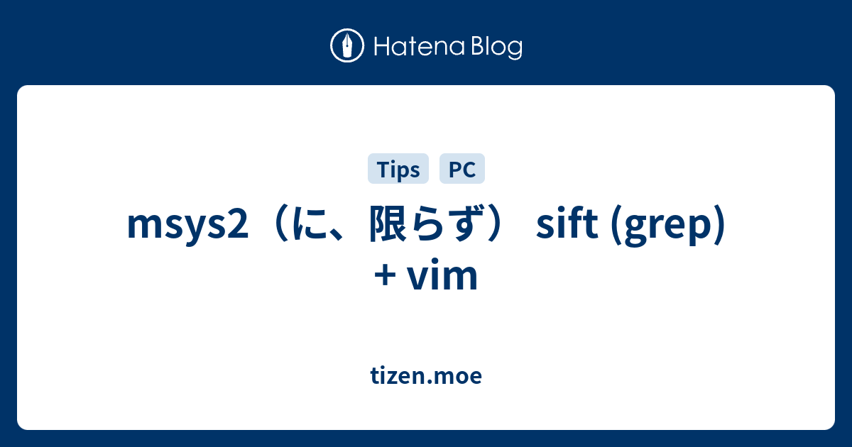msys2（に、限らず） sift (grep) + vim - tizen.moe