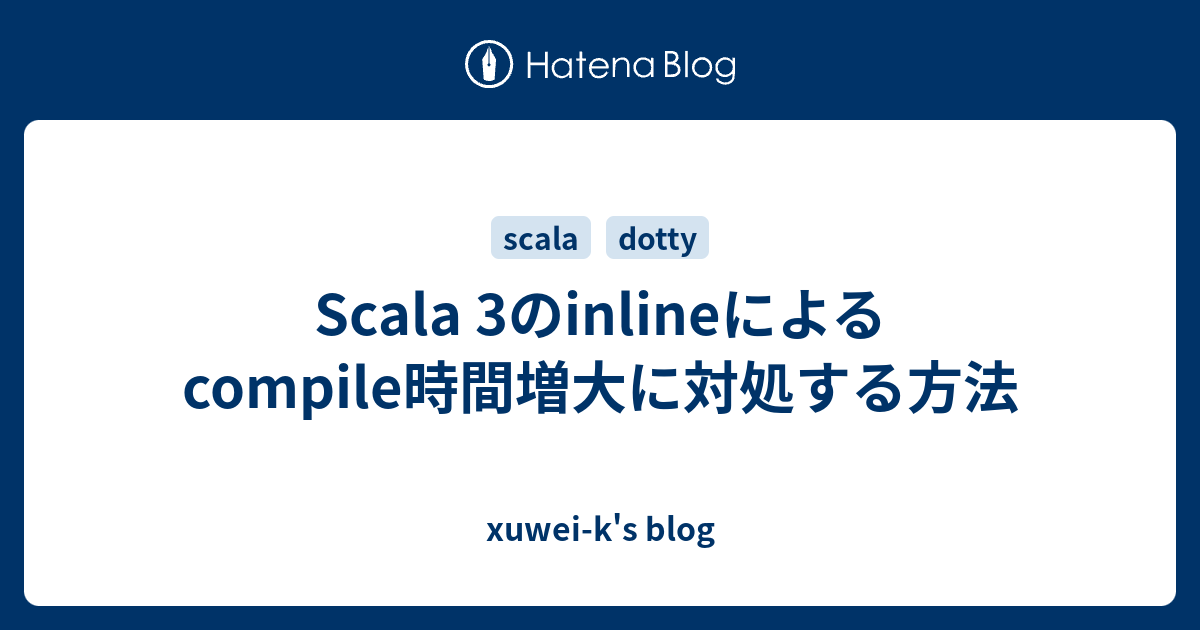 Scala 3のinlineによるcompile時間増大に対処する方法 - xuwei-k's blog