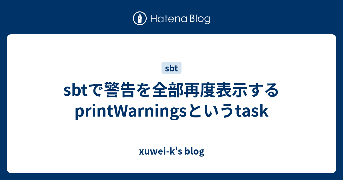 sbtで警告を全部再度表示するprintWarningsというtask - xuwei-k's blog