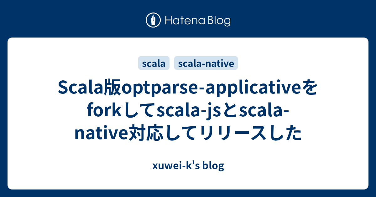Scala版optparse-applicativeをforkしてscala-jsとscala-native対応してリリースした ...