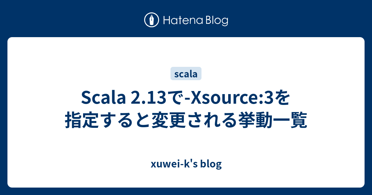 Scala 2.13で-Xsource:3を指定すると変更される挙動一覧 - xuwei-k's blog