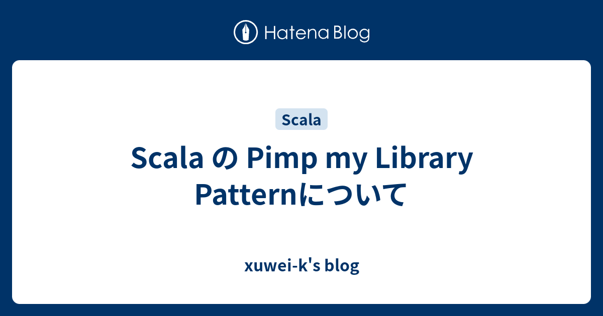 Scala の Pimp my Library Patternについて - xuwei-k's blog