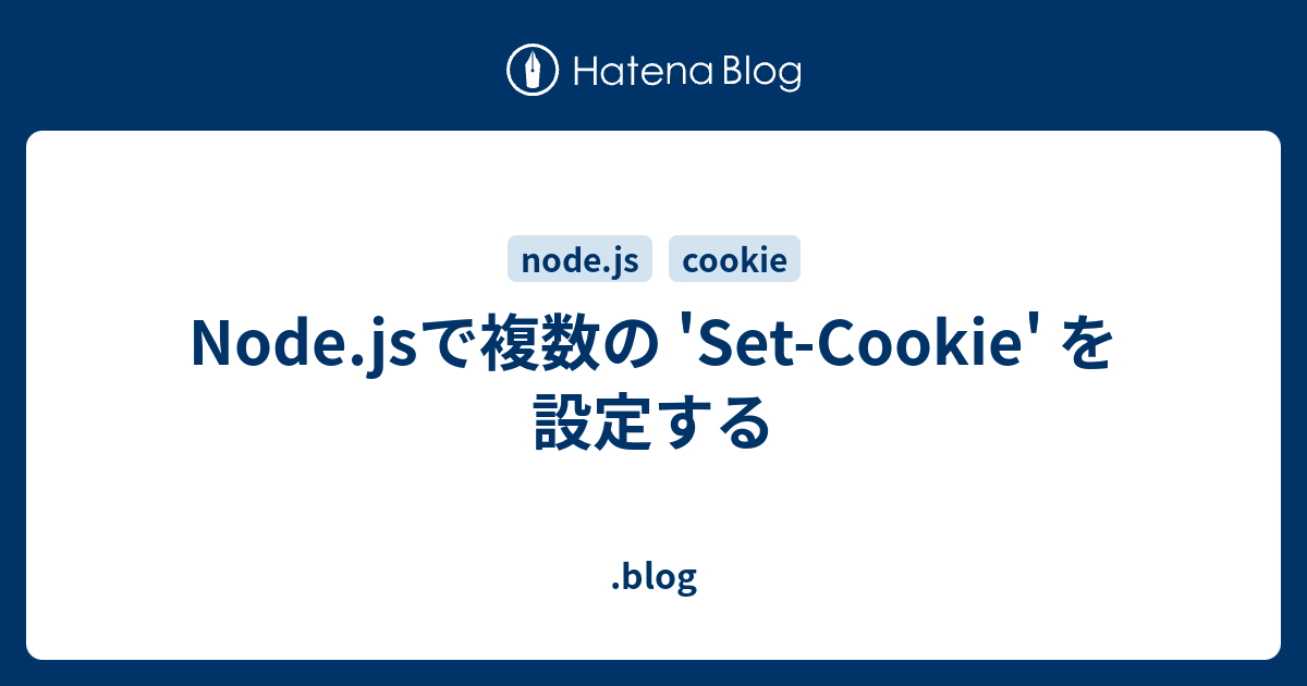 Node.jsで複数の 'Set-Cookie' を設定する - .blog