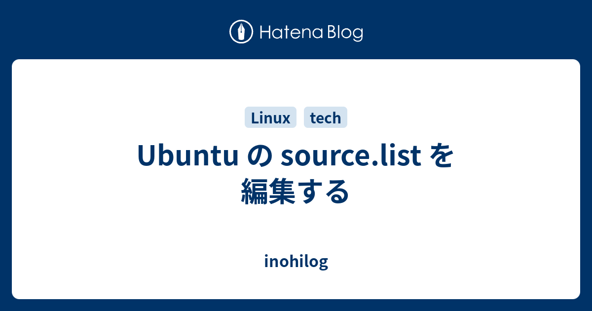 Ubuntu の source.list を編集する - inohilog