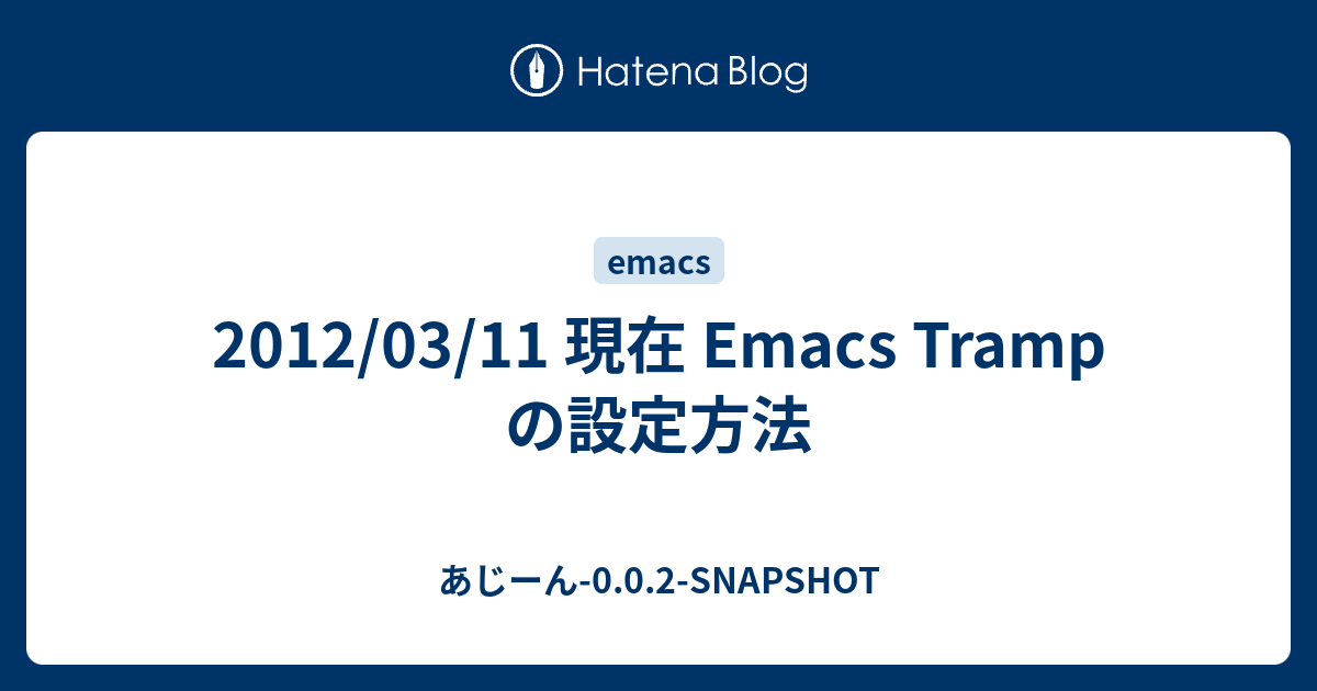 2012/03/11 現在 Emacs Tramp の設定方法 - あじーん-0.0.2-SNAPSHOT