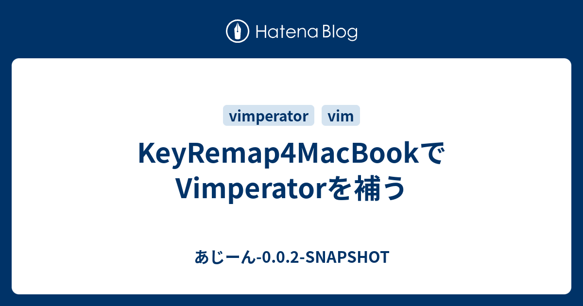 KeyRemap4MacBookでVimperatorを補う - あじーん-0.0.2-SNAPSHOT
