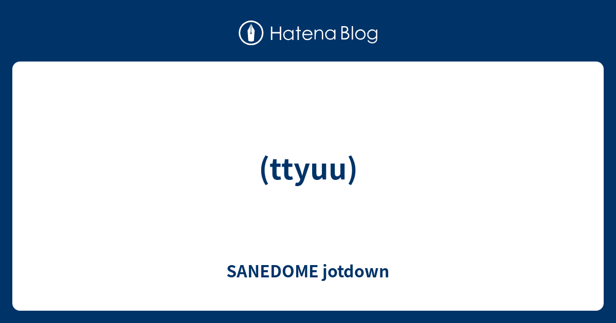 - SANEDOME jotdown