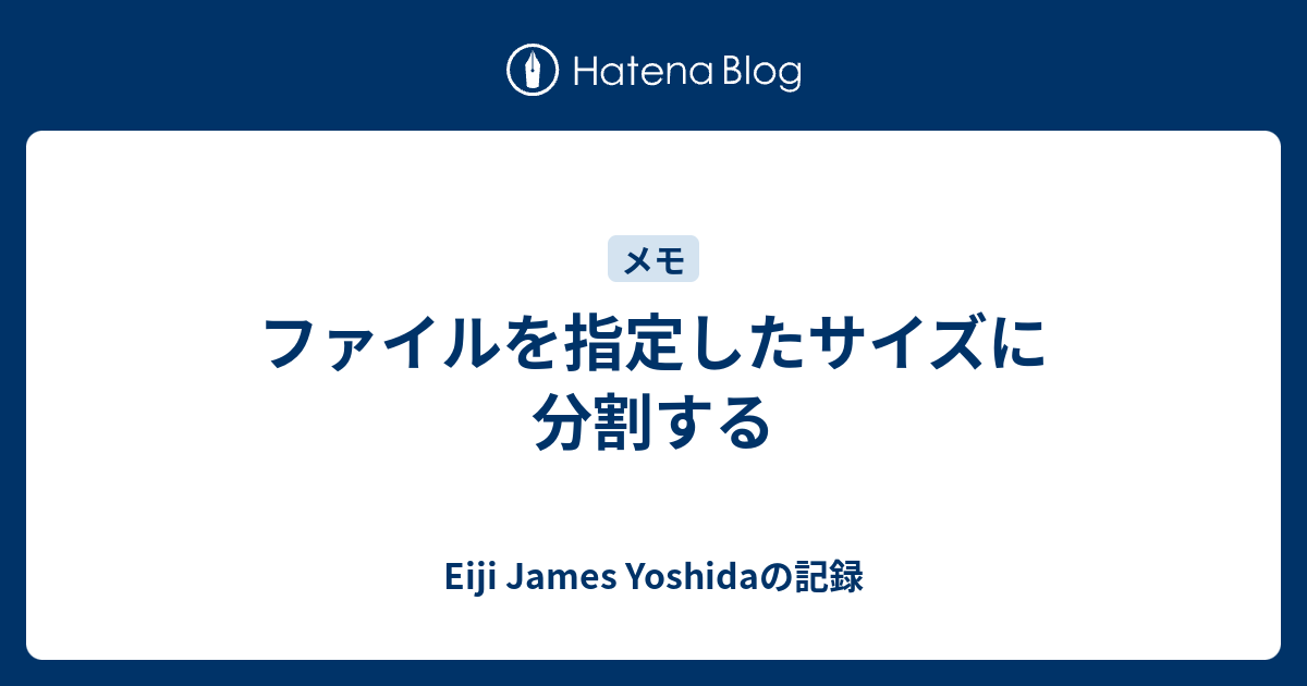 eiji-james-yoshida