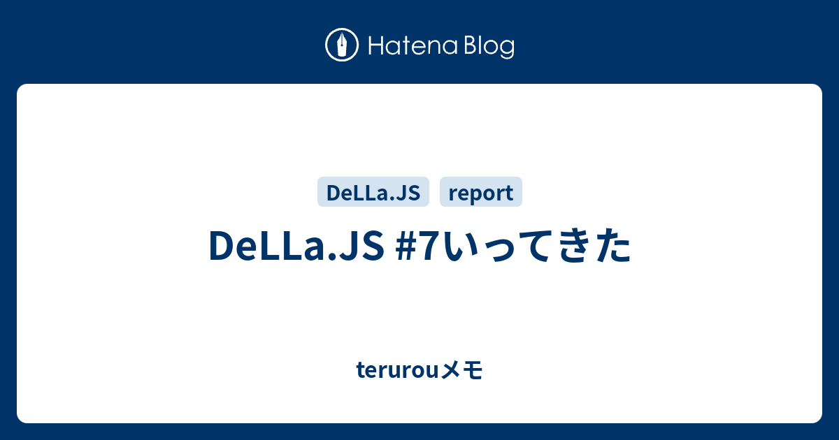 DeLLa.JS #7いってきた - terurouメモ