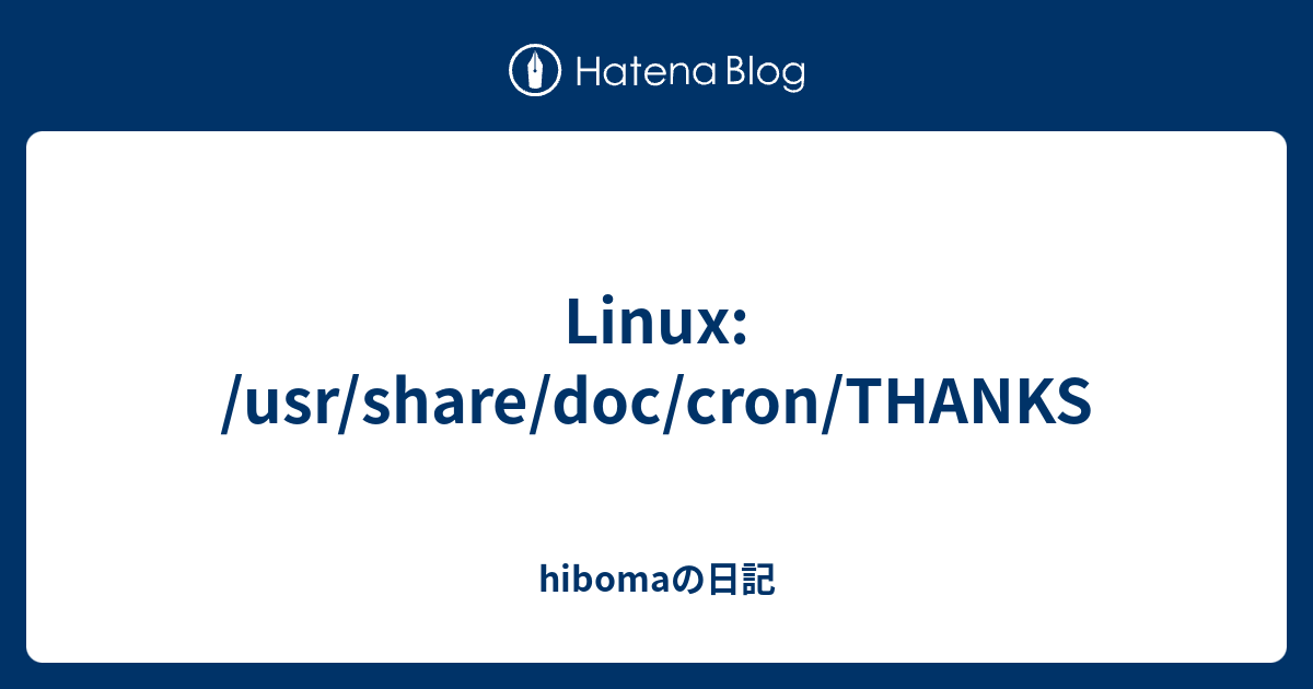 Linux: /usr/share/doc/cron/THANKS - hibomaの日記