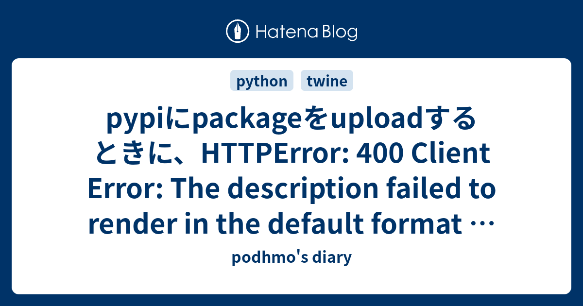 pypiにpackageをuploadするときに、HTTPError: 400 Client Error: The description failed to render in the ...