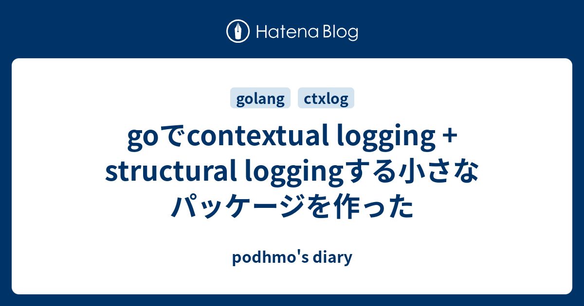 goでcontextual logging + structural loggingする小さなパッケージを作った - podhmo's diary