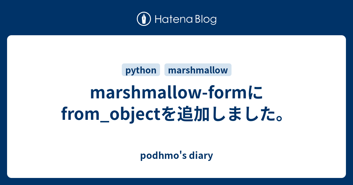 marshmallow-formにfrom_objectを追加しました。 - podhmo's diary