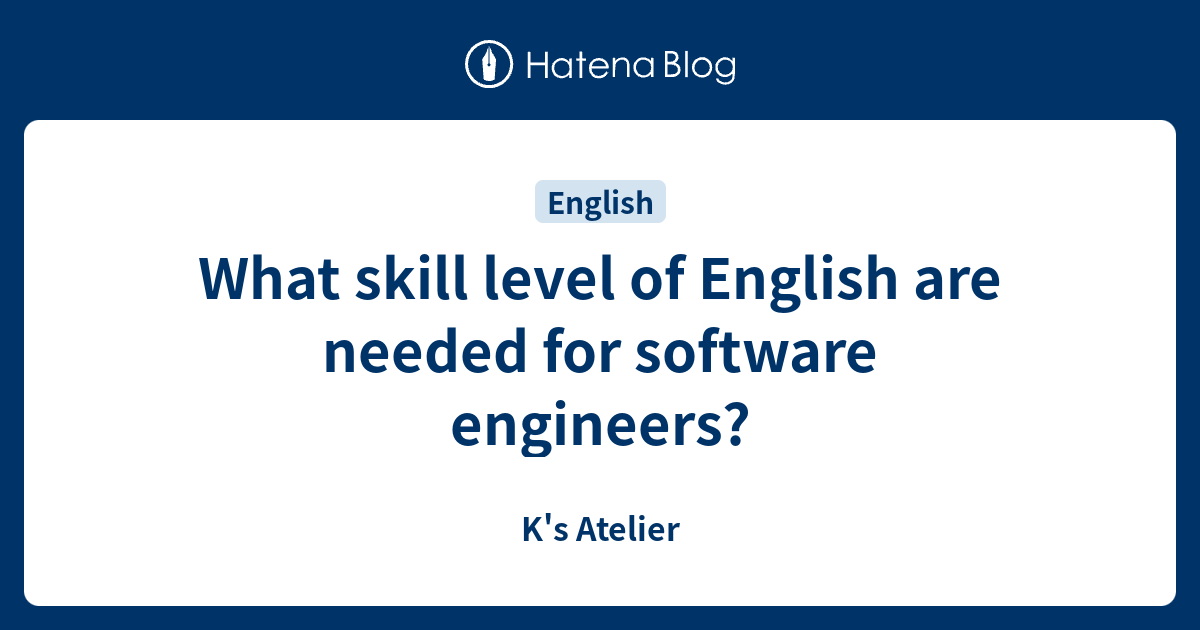 What skill level of English are needed for software engineers? - K's Atelier