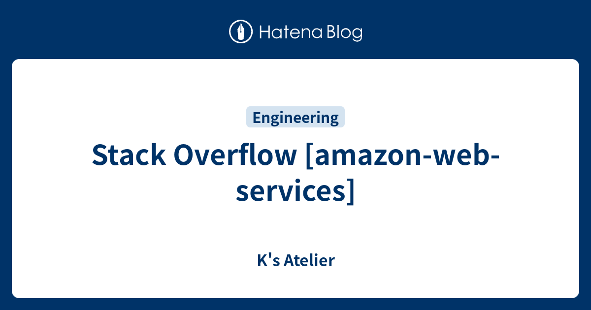 Stack Overflow [amazon-web-services] - K's Atelier