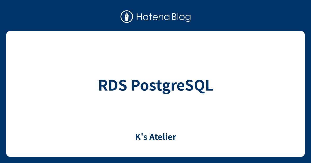 RDS PostgreSQL - K's Atelier