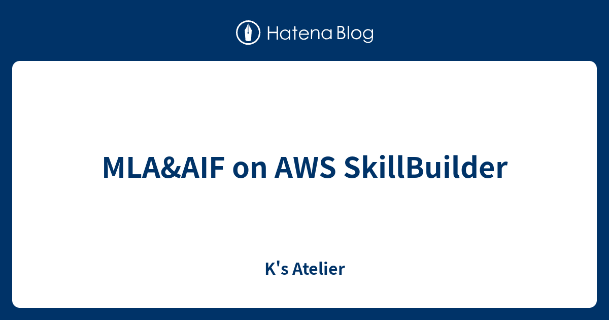 MLA&AIF on AWS SkillBuilder - K's Atelier