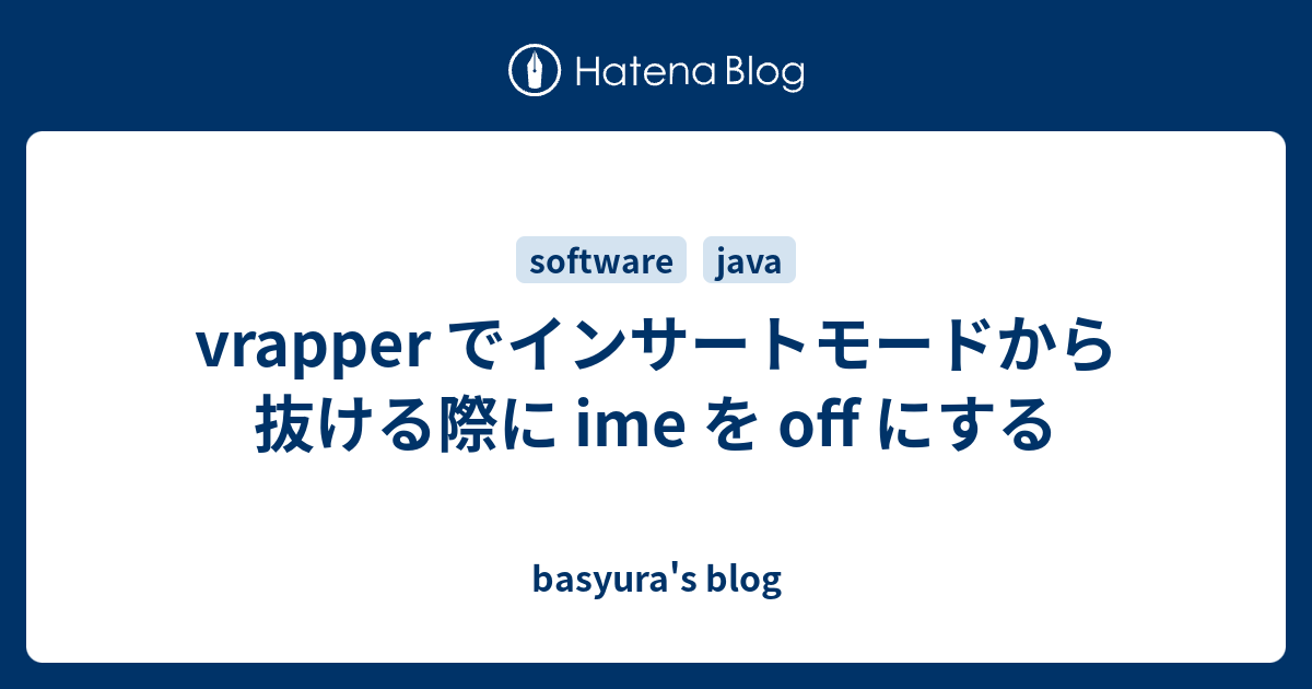 vrapper でインサートモードから抜ける際に ime を off にする - basyura's blog