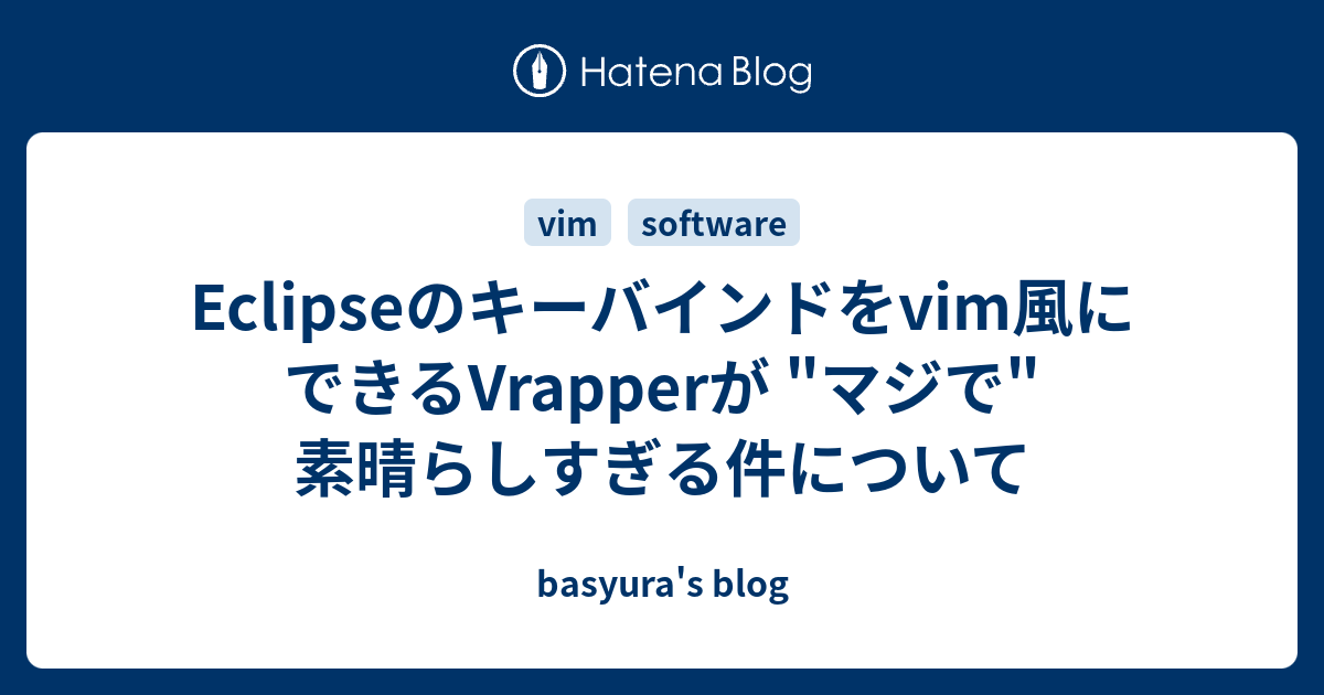 Eclipseのキーバインドをvim風にできるVrapperが "マジで" 素晴らしすぎる件について - basyura's blog