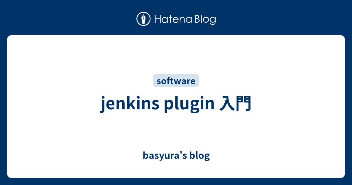 jenkins plugin 入門 - basyura's blog