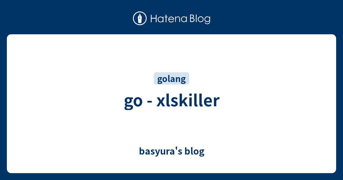 go - xlskiller - basyura's blog