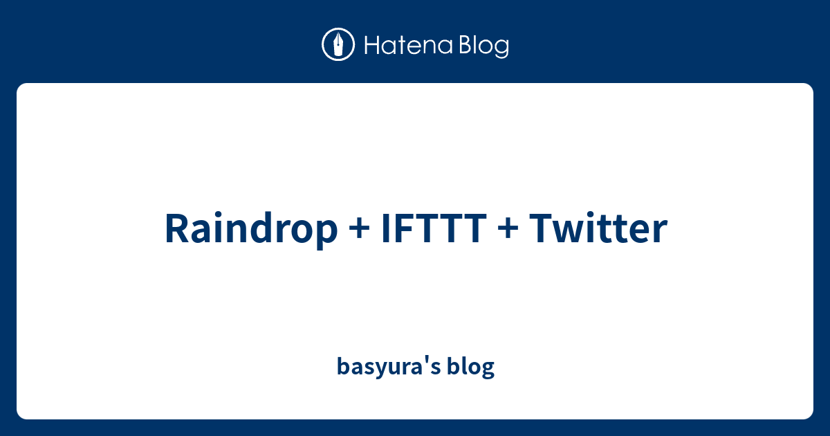 Raindrop + IFTTT + Twitter - basyura's blog