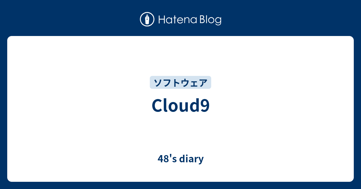 Cloud9 - 48's diary
