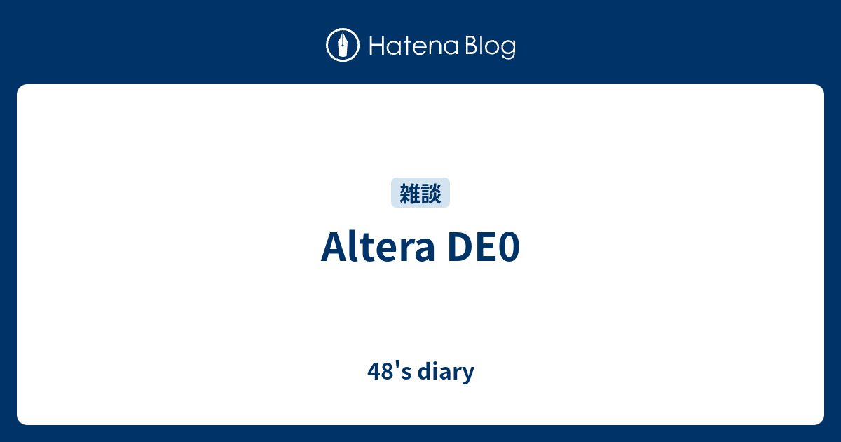 Altera DE0 - 48's diary