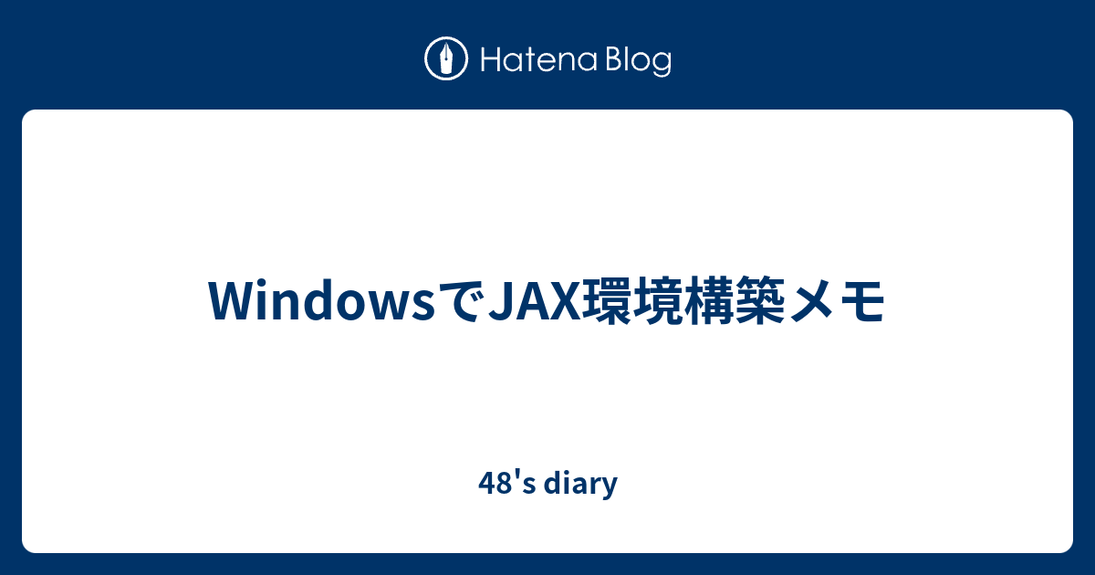 WindowsでJAX環境構築メモ - 48's diary