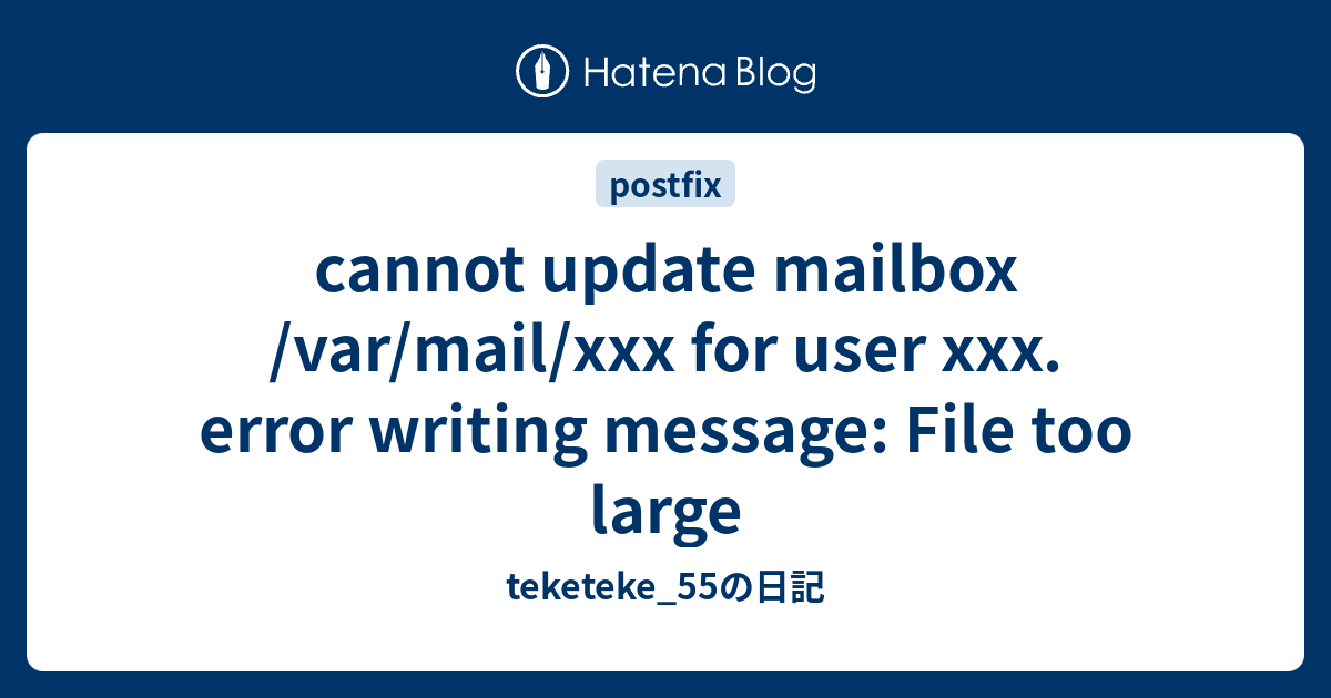 cannot update mailbox /var/mail/xxx for user xxx. error writing message: File too large ...