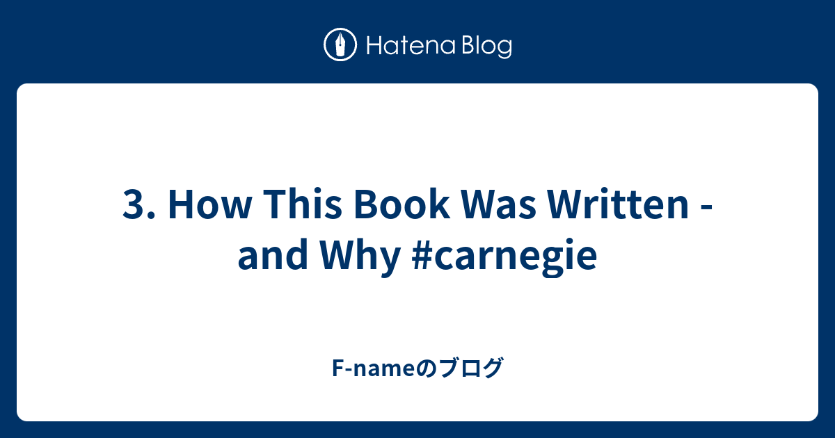 3. How This Book Was Written -and Why #carnegie - F-nameのブログ