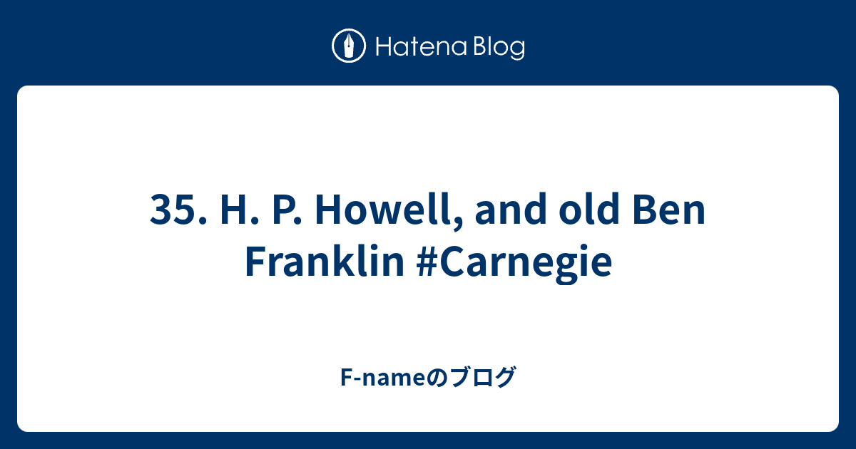 35. H. P. Howell, and old Ben Franklin #Carnegie - F-nameのブログ