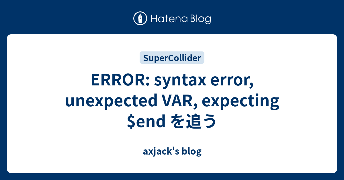 Error Syntax Error Unexpected Var Expecting End を追う Axjacks Blog