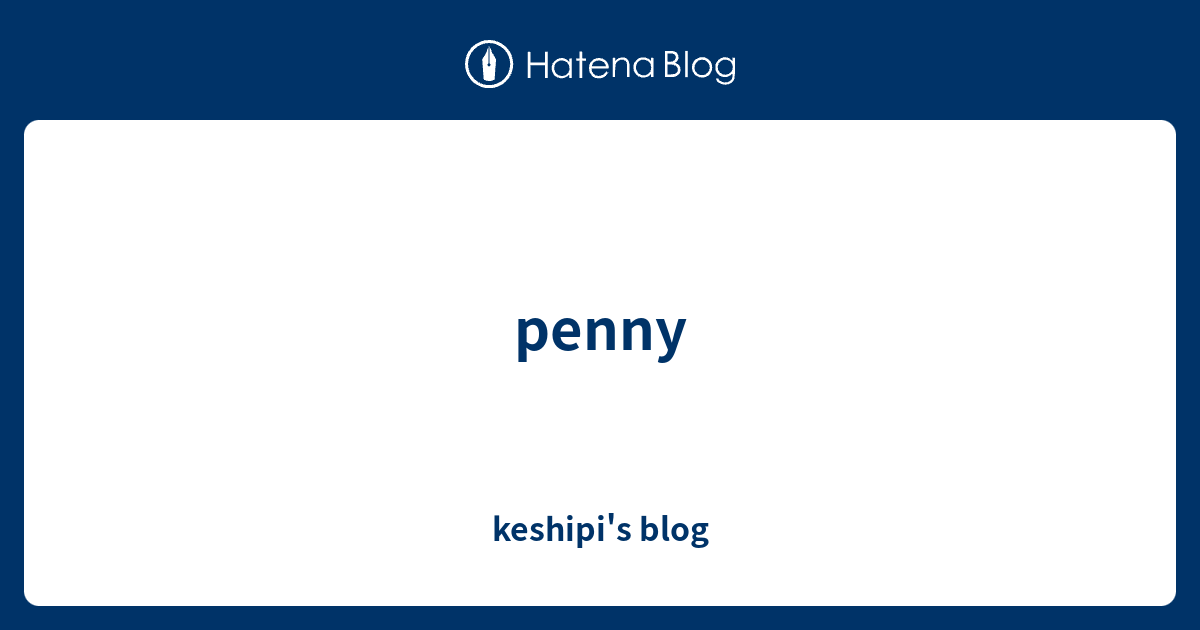 penny - keshipi's blog