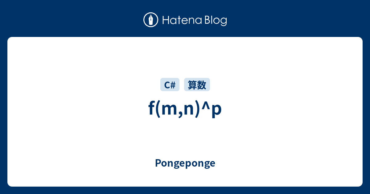 f(m,n)^p - Pongeponge