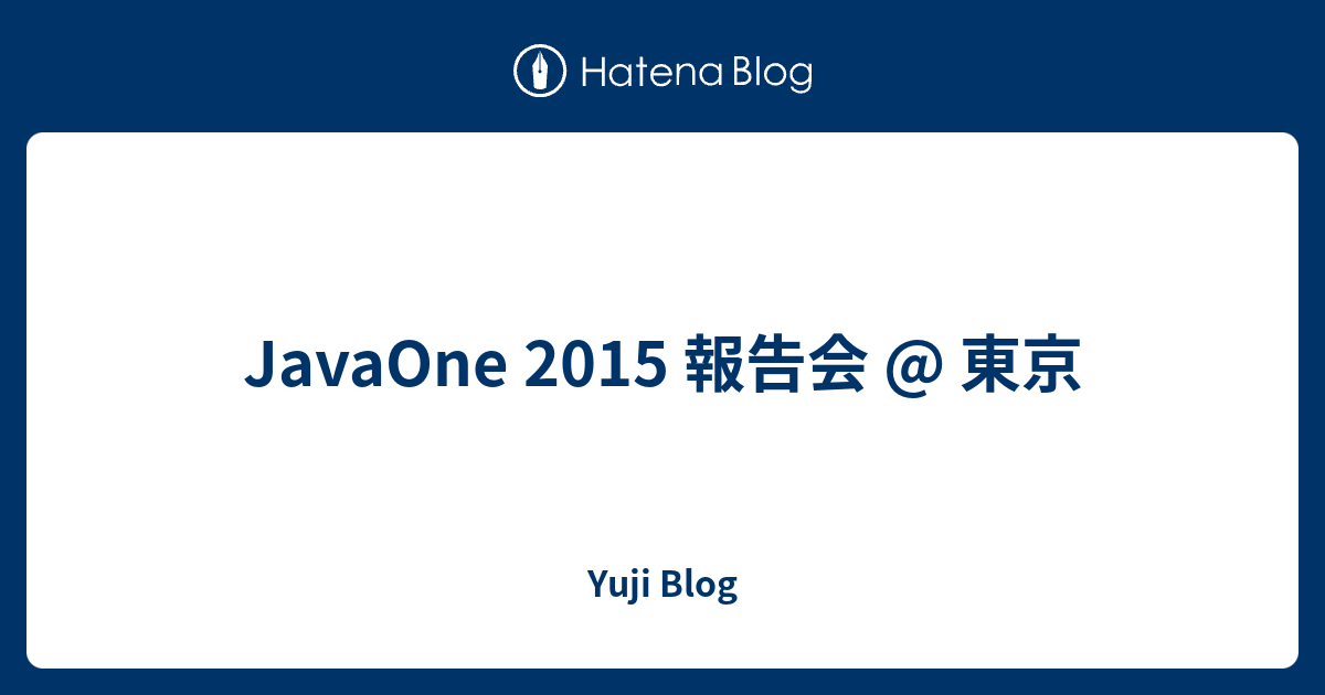 JavaOne 2015 報告会 @ 東京 - Yuji Blog