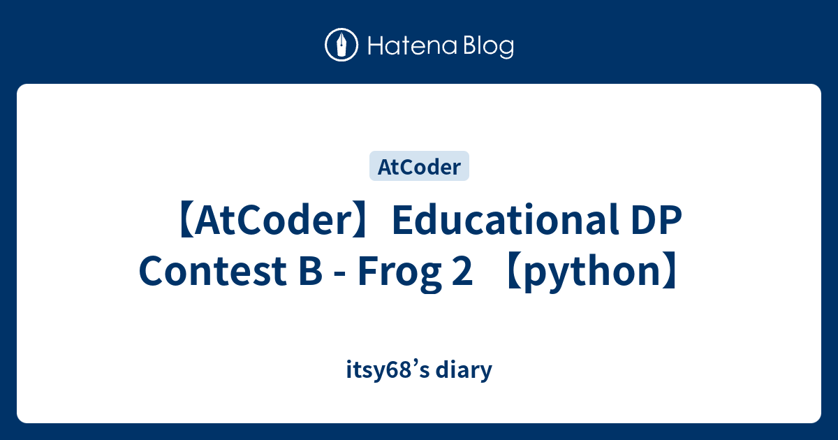 【AtCoder】Educational DP Contest B - Frog 2 【python】 - itsy68’s diary