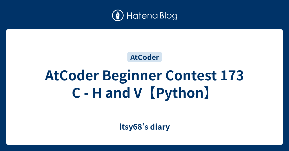 AtCoder Beginner Contest 173 C - H and V【Python】 - itsy68’s diary