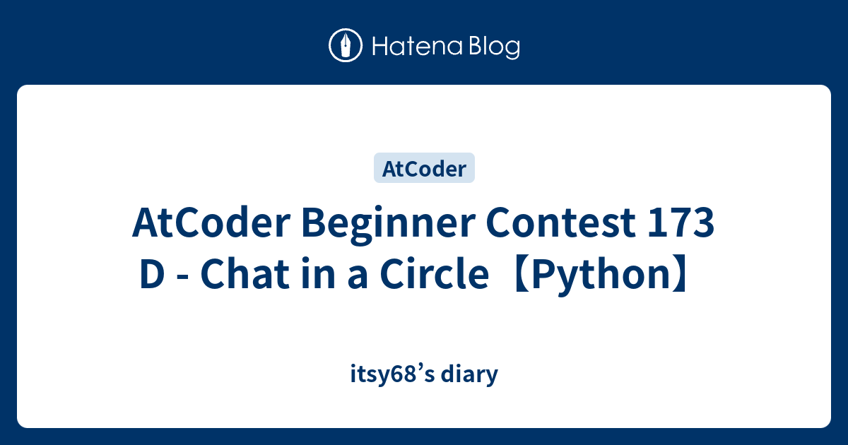 Atcoder Beginner Contest 173 D Chat In A Circle【python】 Itsy68s Diary