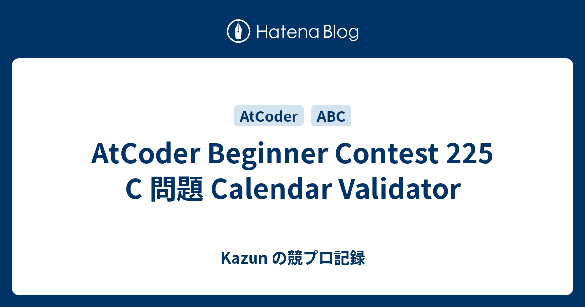 AtCoder Beginner Contest 225 C 問題 Calendar Validator - Kazun の競プロ記録
