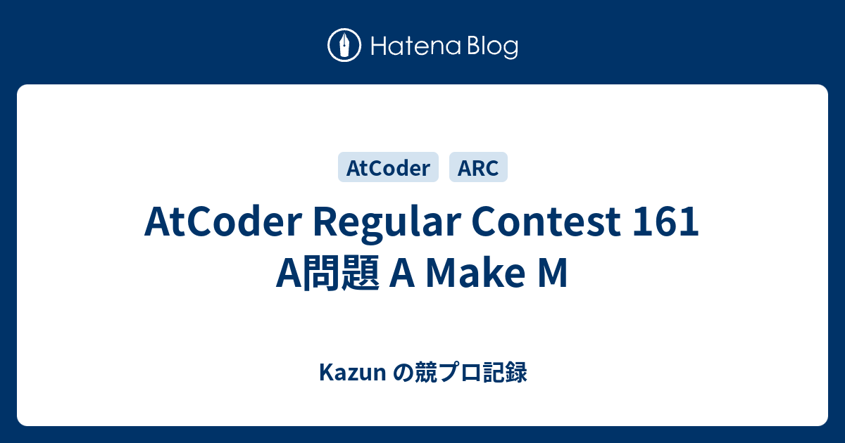 AtCoder Regular Contest 161 A問題 A Make M - Kazun の競プロ記録