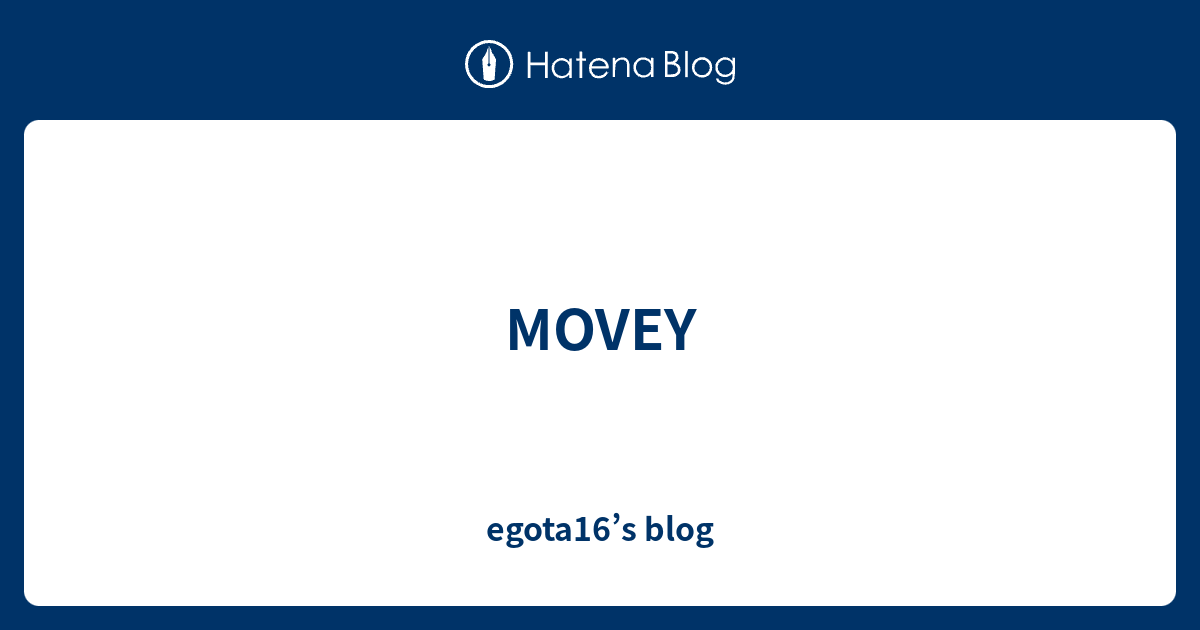 MOVEY - egota16’s blog