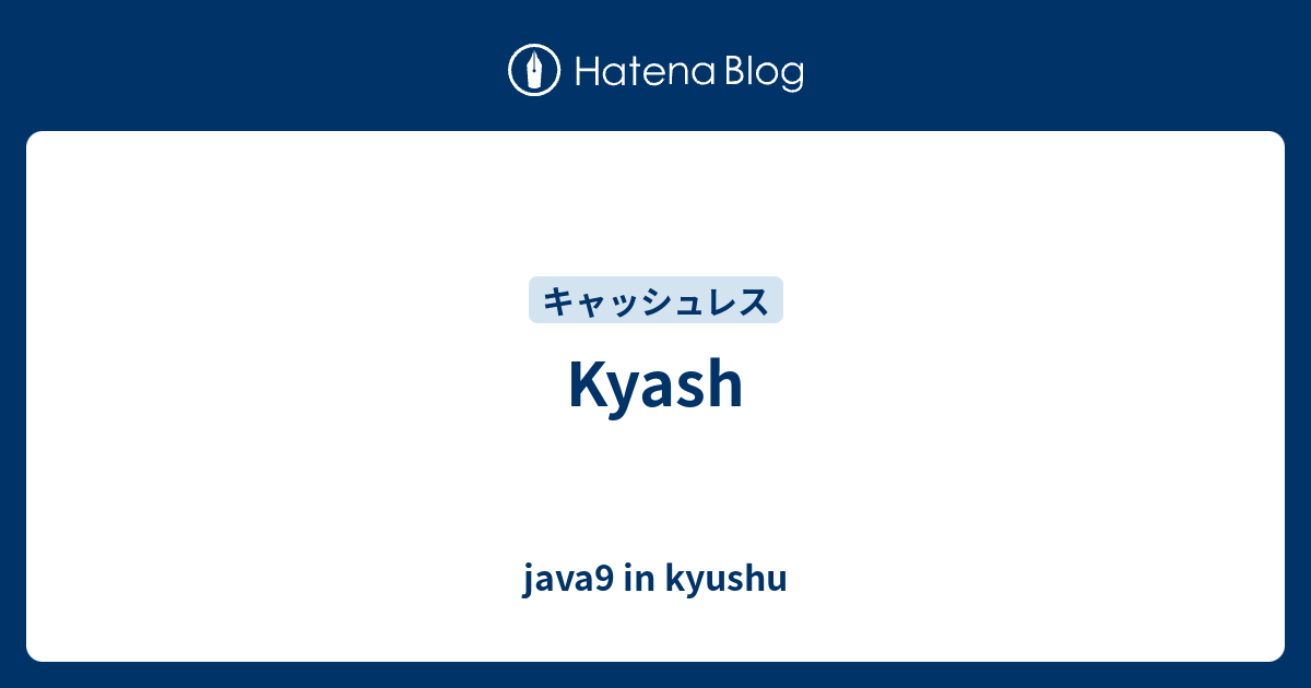 Kyash - java9 in kyushu